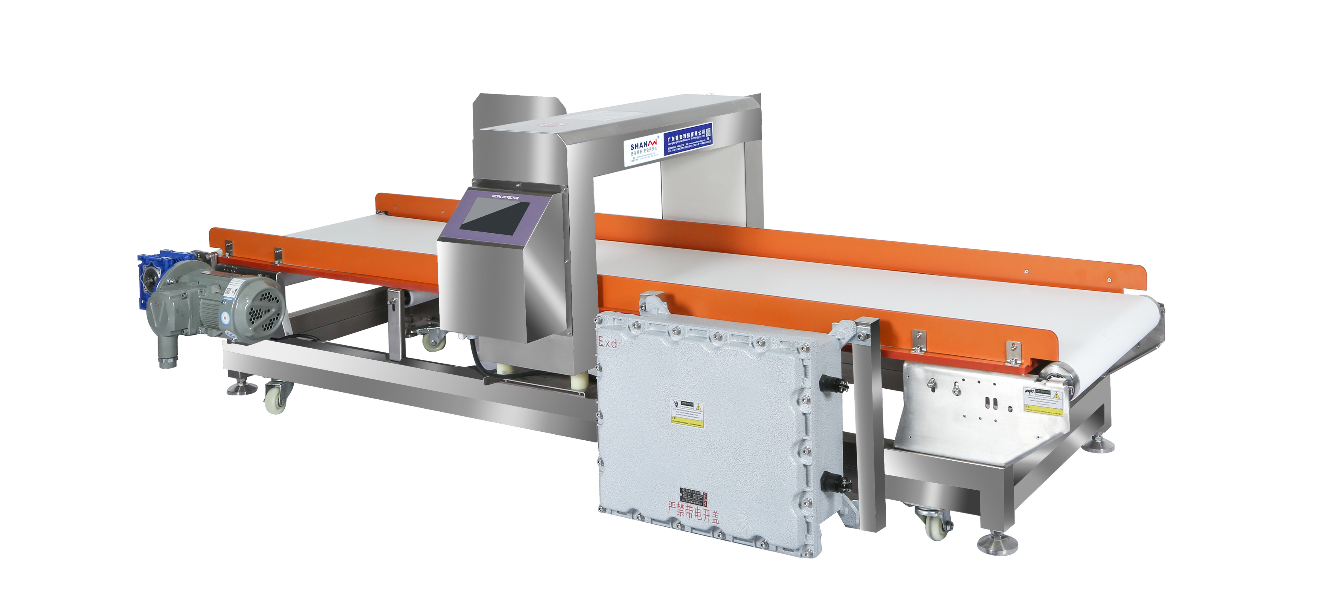 Quality Food Metal Detector & Food Grade Metal Detector factory from China