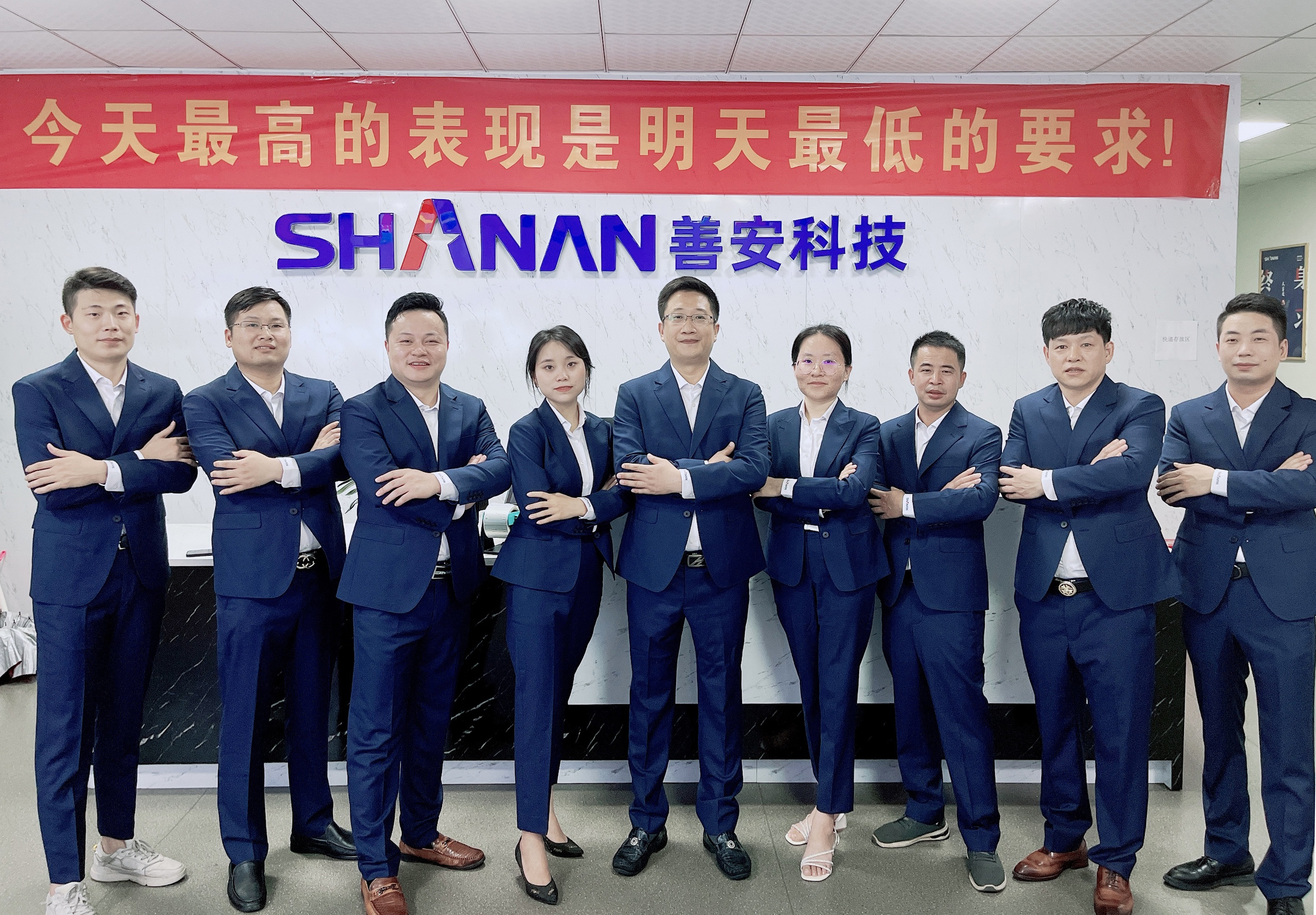 Shanan Technology Inspection Machines Seamlessly Integrate with ...
