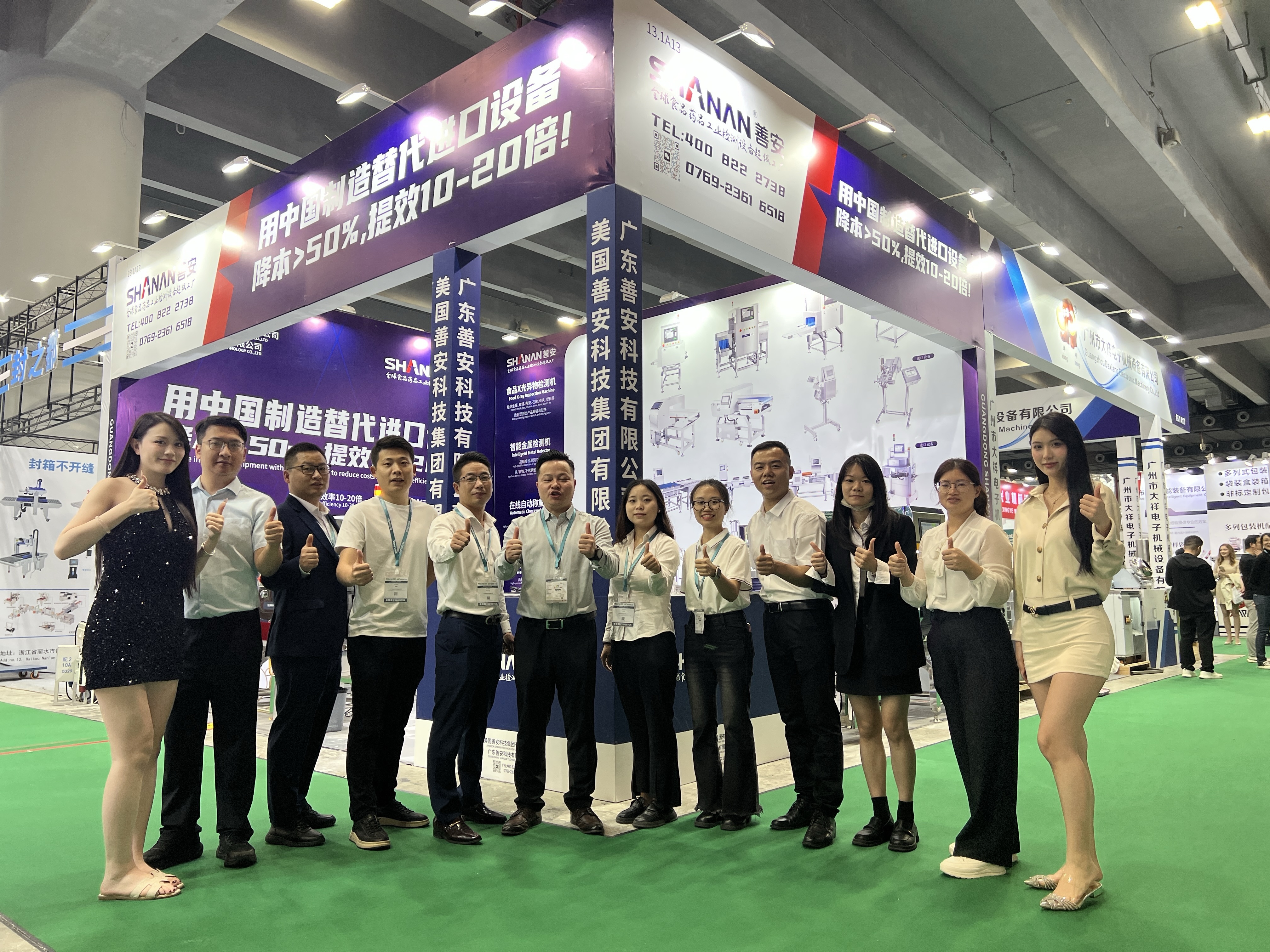 Shanan Technology Achieves Remarkable Results at Sino-Pack 2025 with ...