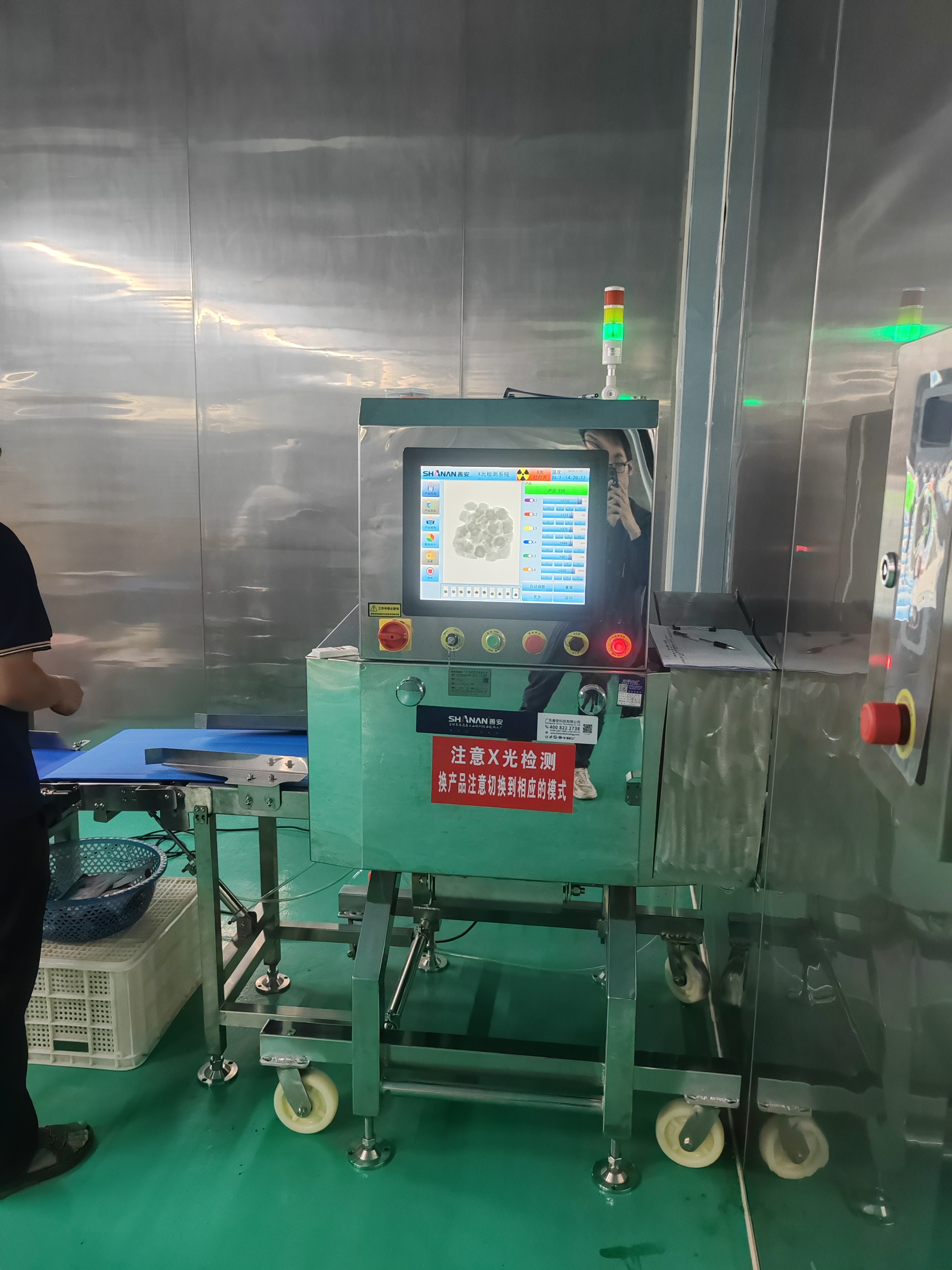 Shanan Technology Launches New AI X-ray Inspection System – Setting a ...